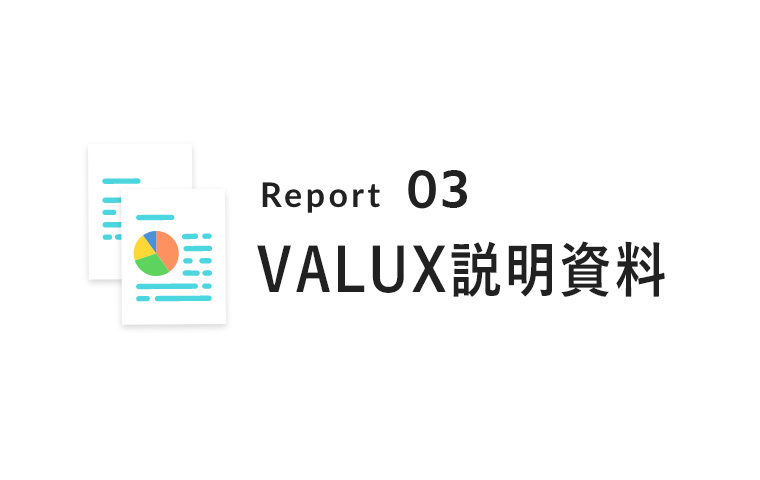 銀行様専用VALUXサービスのご説明ページ ｜ 株式会社NTTデータ